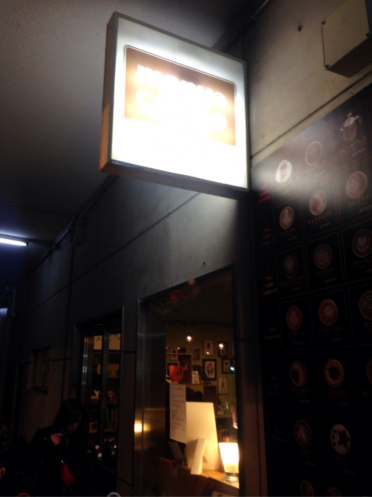 【福岡】manu coffee大名店 で香り高いアメリカーノ！ | COFFEEQUEST(コーヒークエスト)